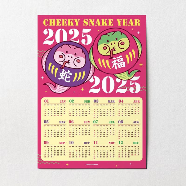 cheeky cheeky 厚面子 - 厚面蛇達摩2025年曆海報